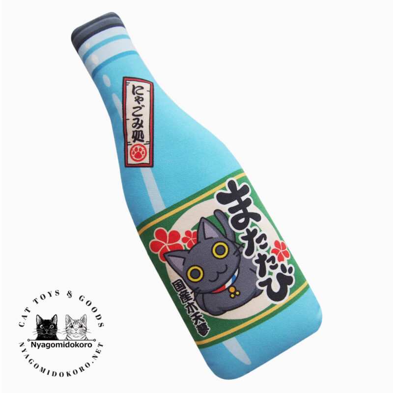 Japanese Sake Cat Toy with Silvervine - Nyagomidokoro
