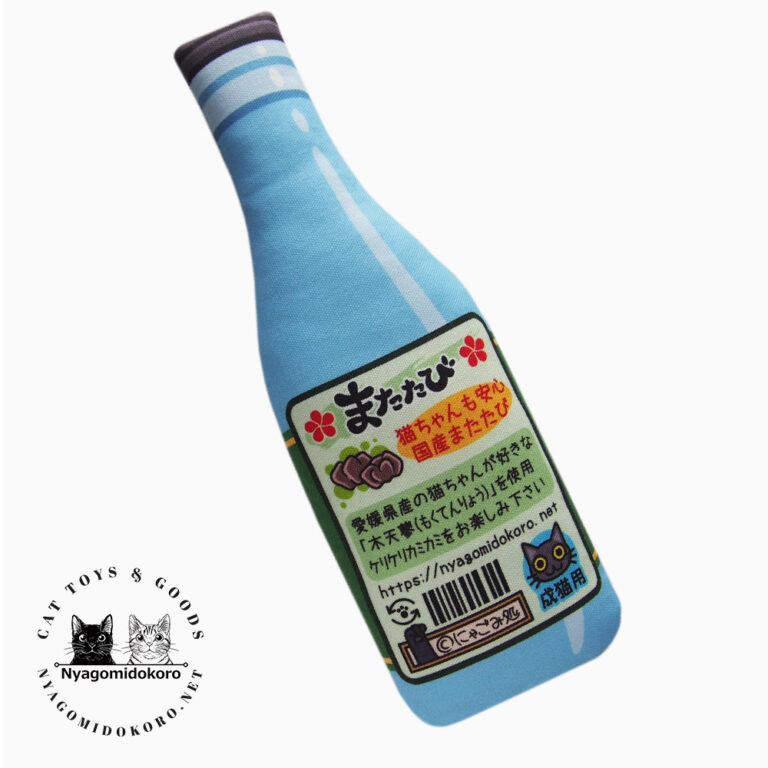 Japanese Sake Cat Toy with Silvervine - Nyagomidokoro