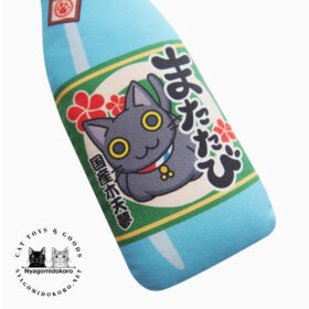 Japanese Sake Cat Toy with Silvervine - Nyagomidokoro